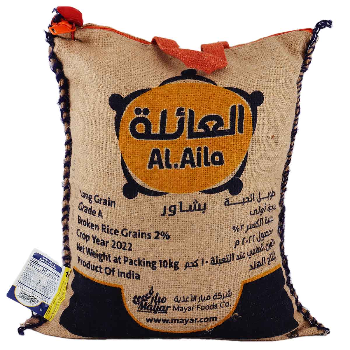 Al Aila Long Grain Basmati Rice 10Kg - Dukakeen.com