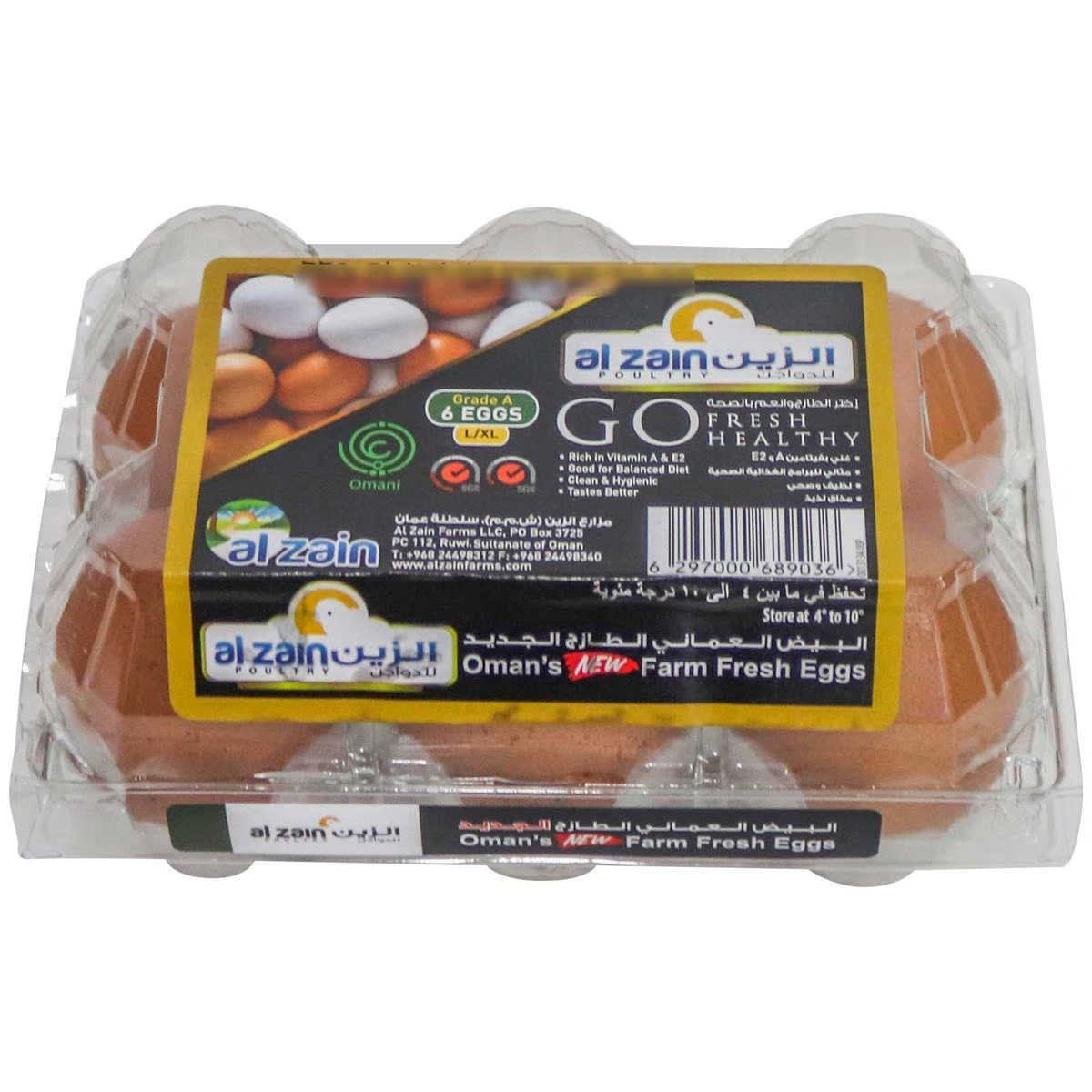 Al Zain Brown Eggs Large 6 Pices 1 Pack - Dukakeen.com
