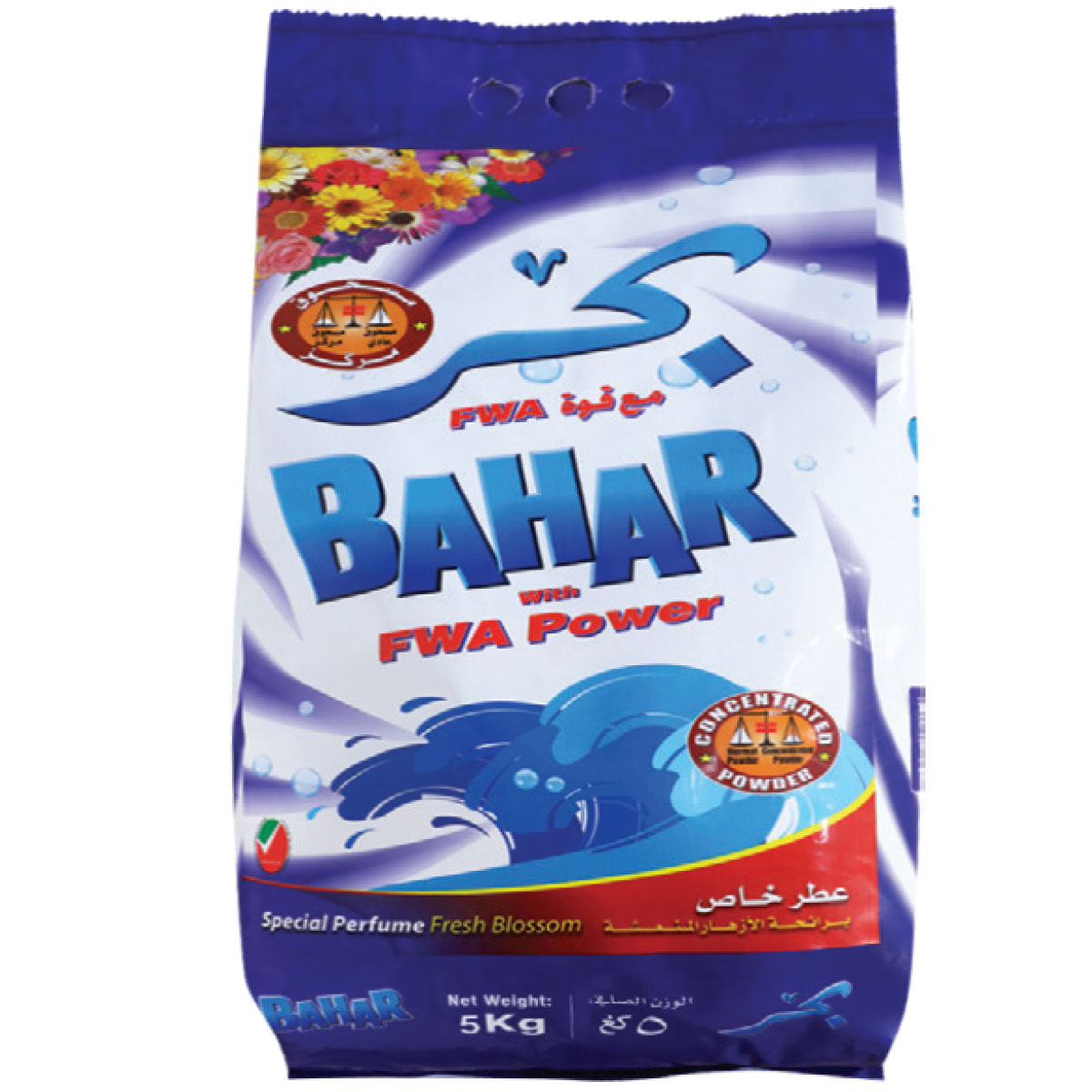 Bahar Laundry Detergent Powder 5kg - Dukakeen.com