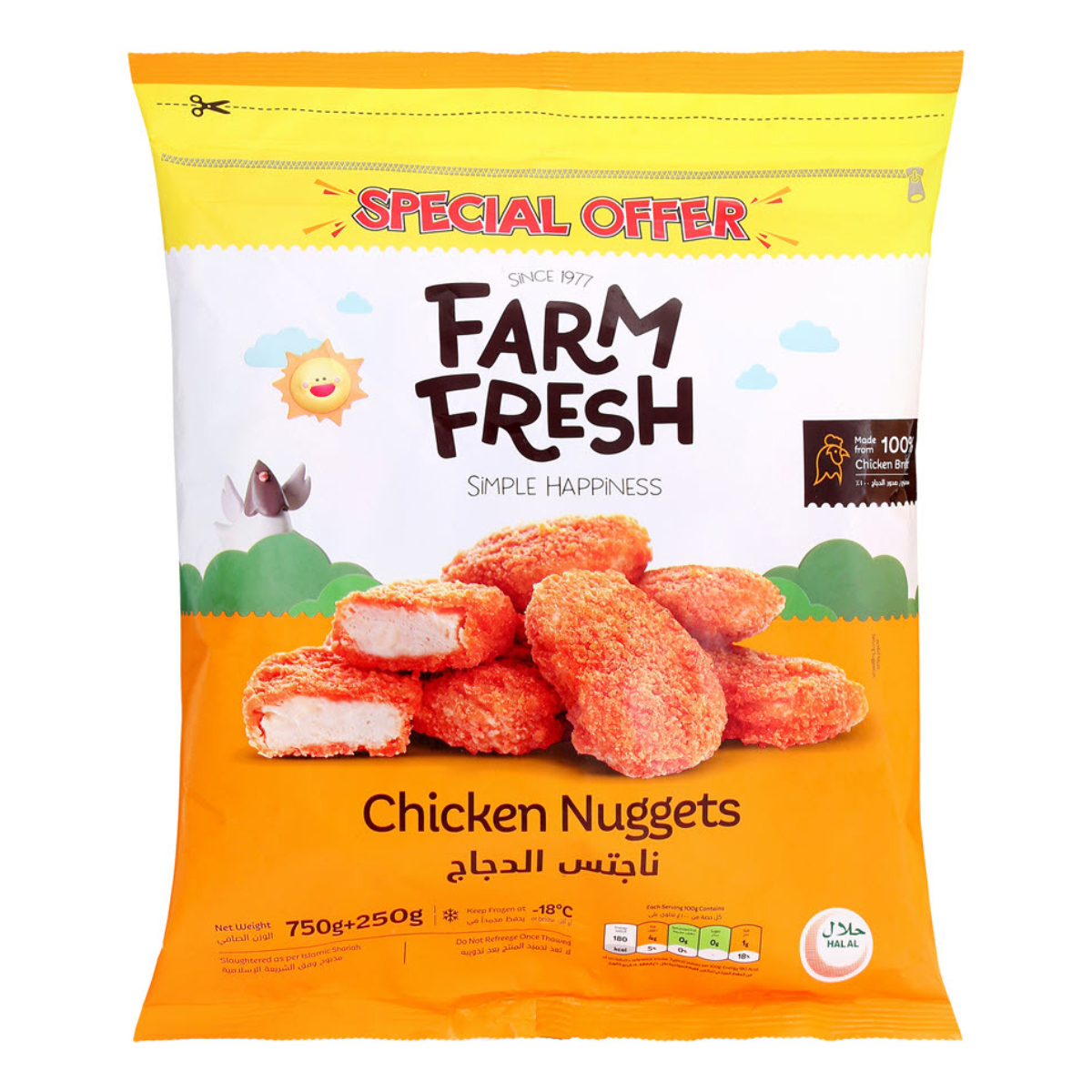 Farm Fresh Chicken Nuggets 750g - Dukakeen.com