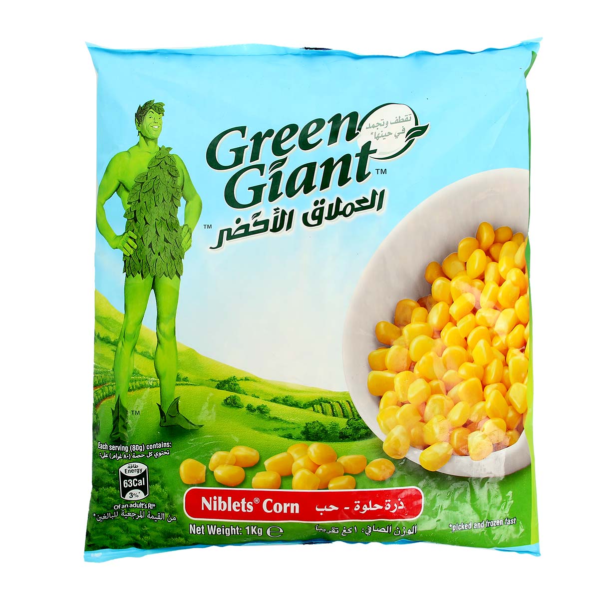 Gg Corn & Niblets Arab 1kg Buy Online In Bahrain - Dukakeen.com