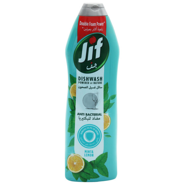 Jif Dishwashing Liquid Ml 750M - Dukakeen.com