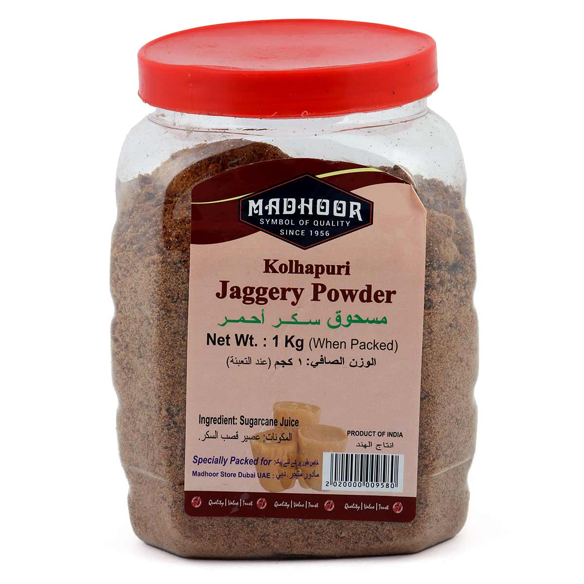 Kolhapuri Jaggery Powder 1kg buy online in bahrain - Dukakeen.com