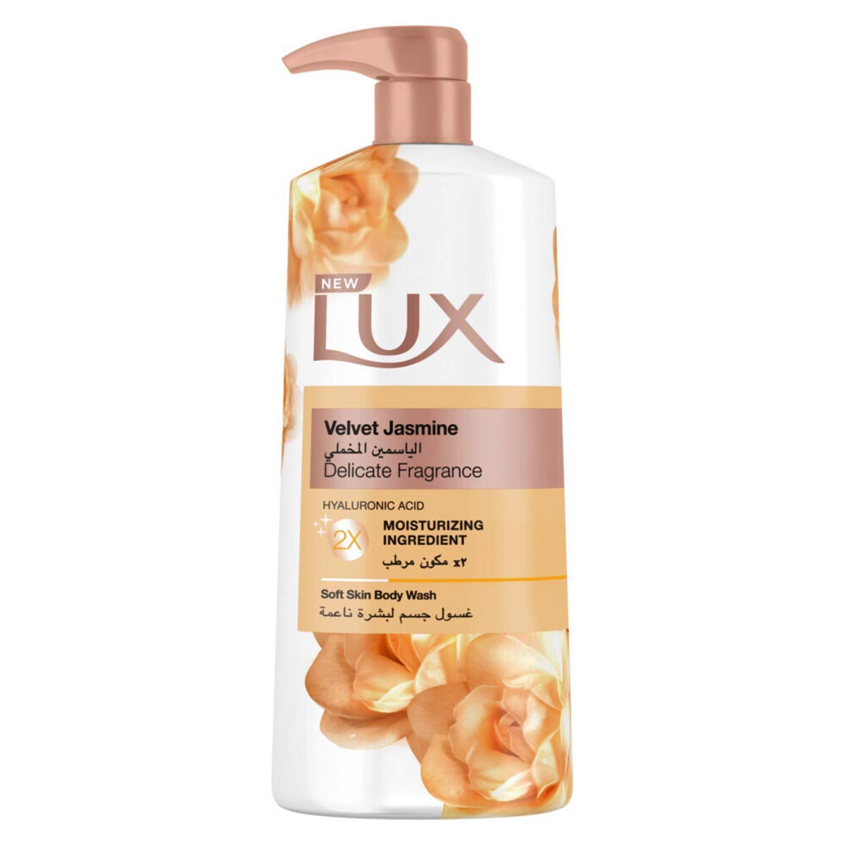 Lux Body Wash Velvet Jasmine 700ml - Dukakeen.com