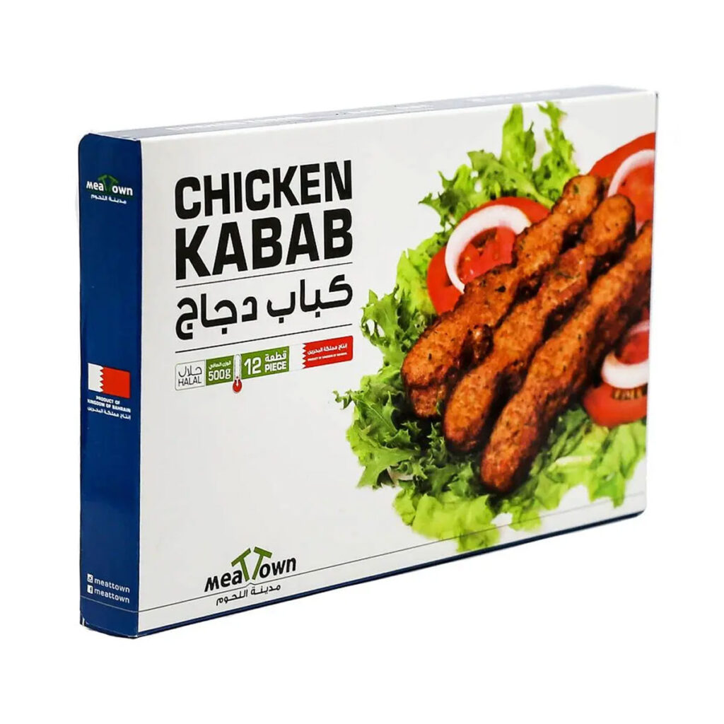 Meat Town Chicken Kabab 500g - Dukakeen.com