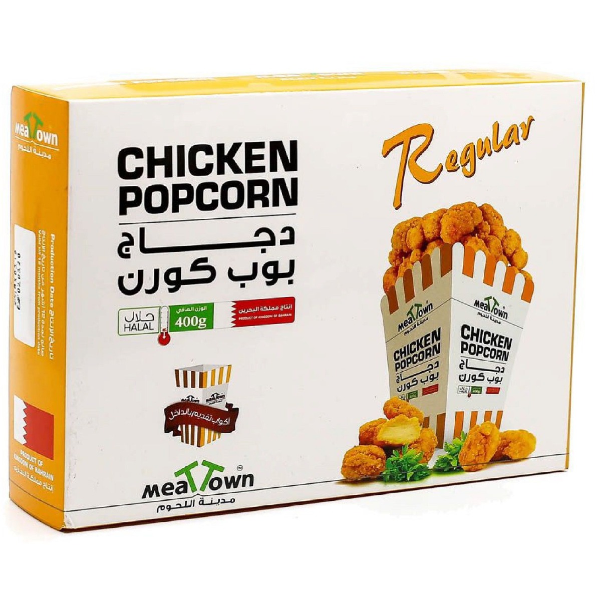 Meat Town Chicken Popcorn 400g - Dukakeen.com
