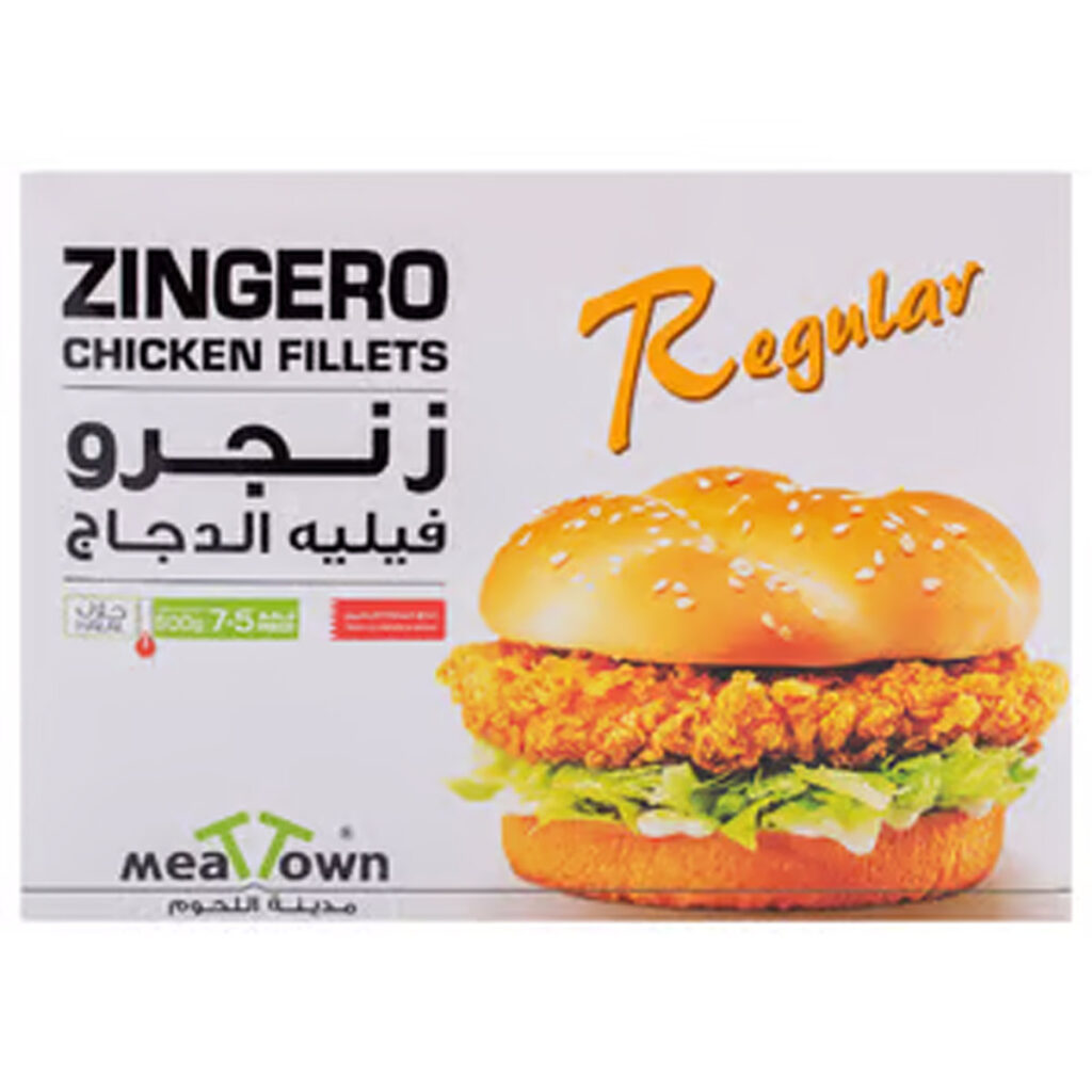 Meat Town Regular Zinger Chicken Fillet 500gm - Dukakeen.com