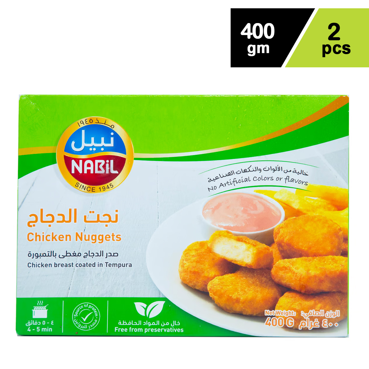 Nabil Chicken Nuggets 2X400Gm - Dukakeen.com