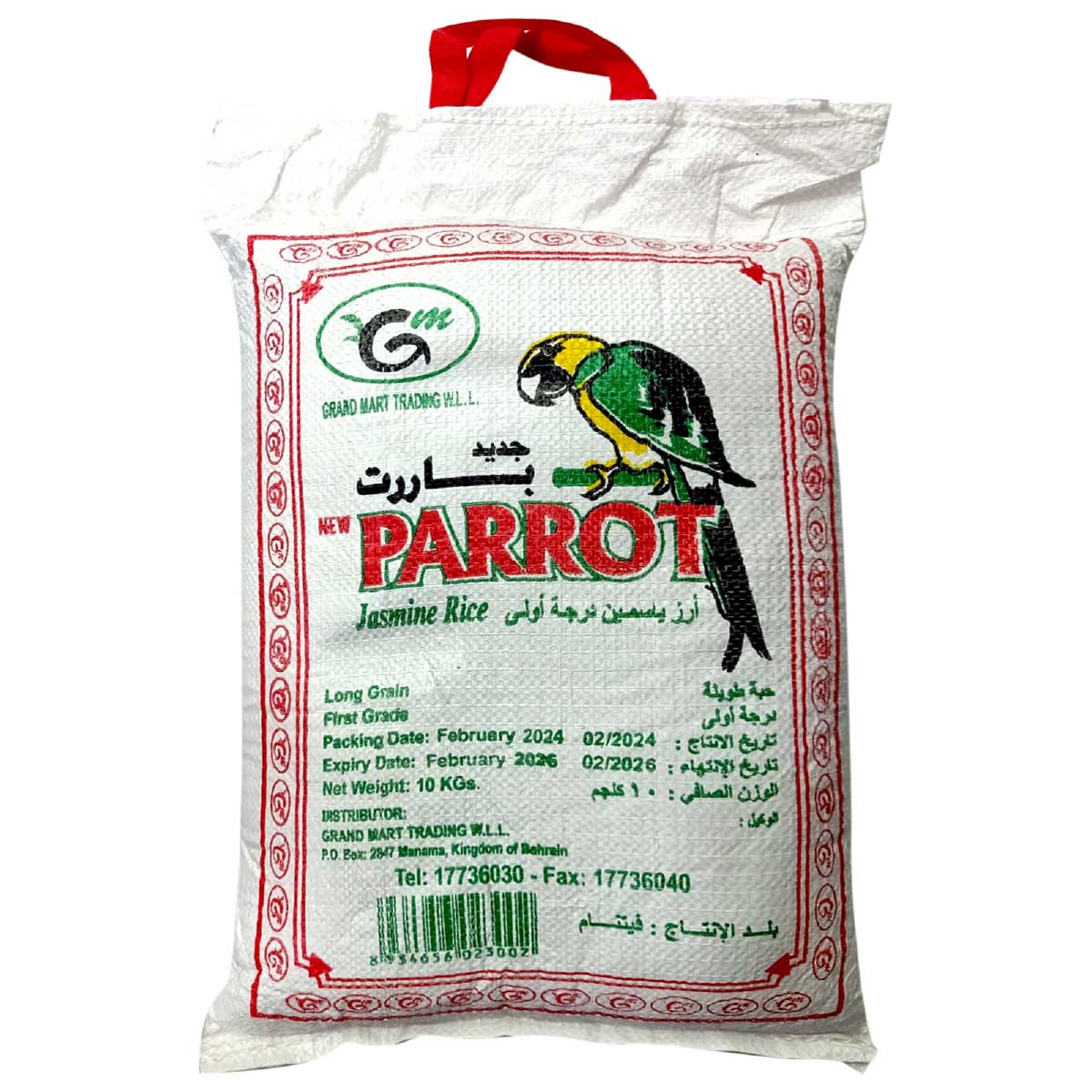 Parrot Jasmine Rice Long Grain 10kg buy online in bahrain - Dukakeen.com