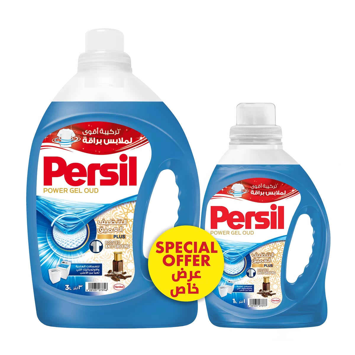 Persil Gel Hf 3Ltr+1Ltr - Dukakeen.com