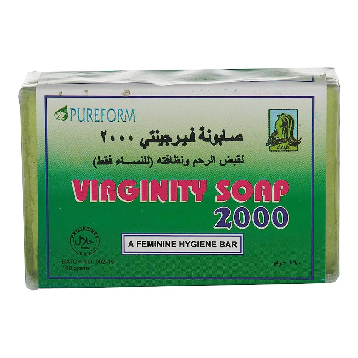 Pure Form Virginity Soap 160Gm - Dukakeen.com