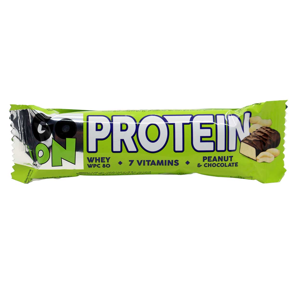 Sante Go On Nut&Choc Bar 50Gm - Dukakeen.com