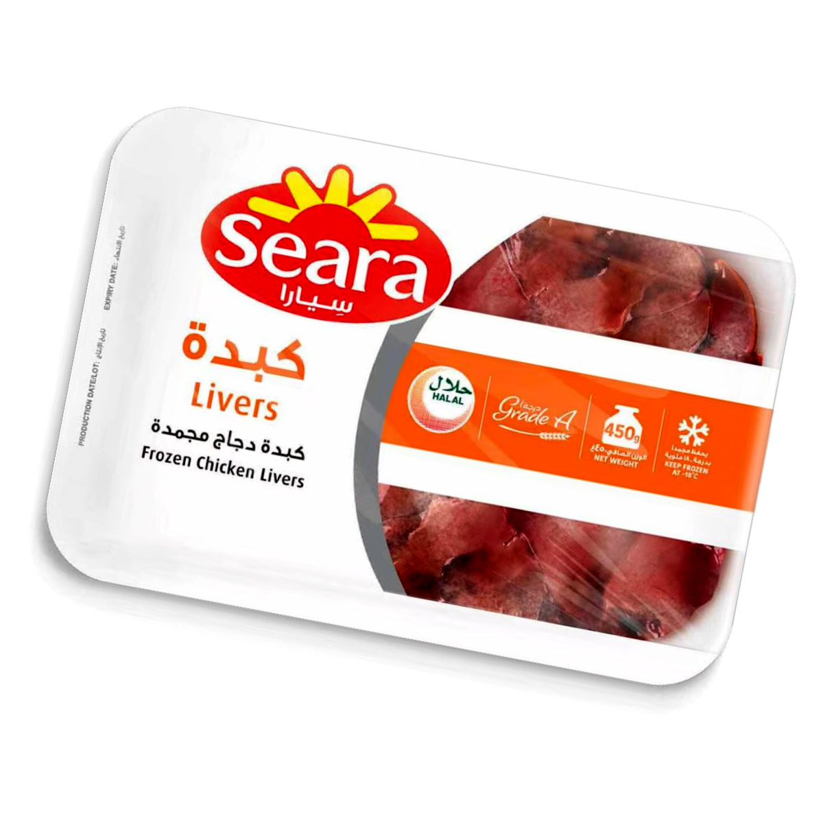 Seara Frozen Chicken Livers 450g - Dukakeen.com